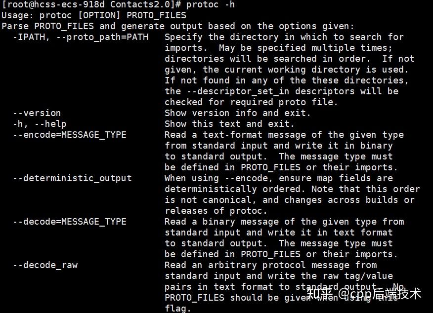 通信协议Protobuf入门到精通 - 知乎