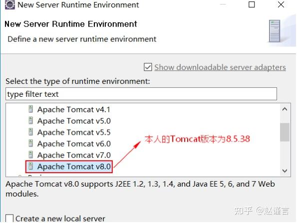Java实战Tomcat+Servlet+Sql开发简单网站配置环境 - 知乎