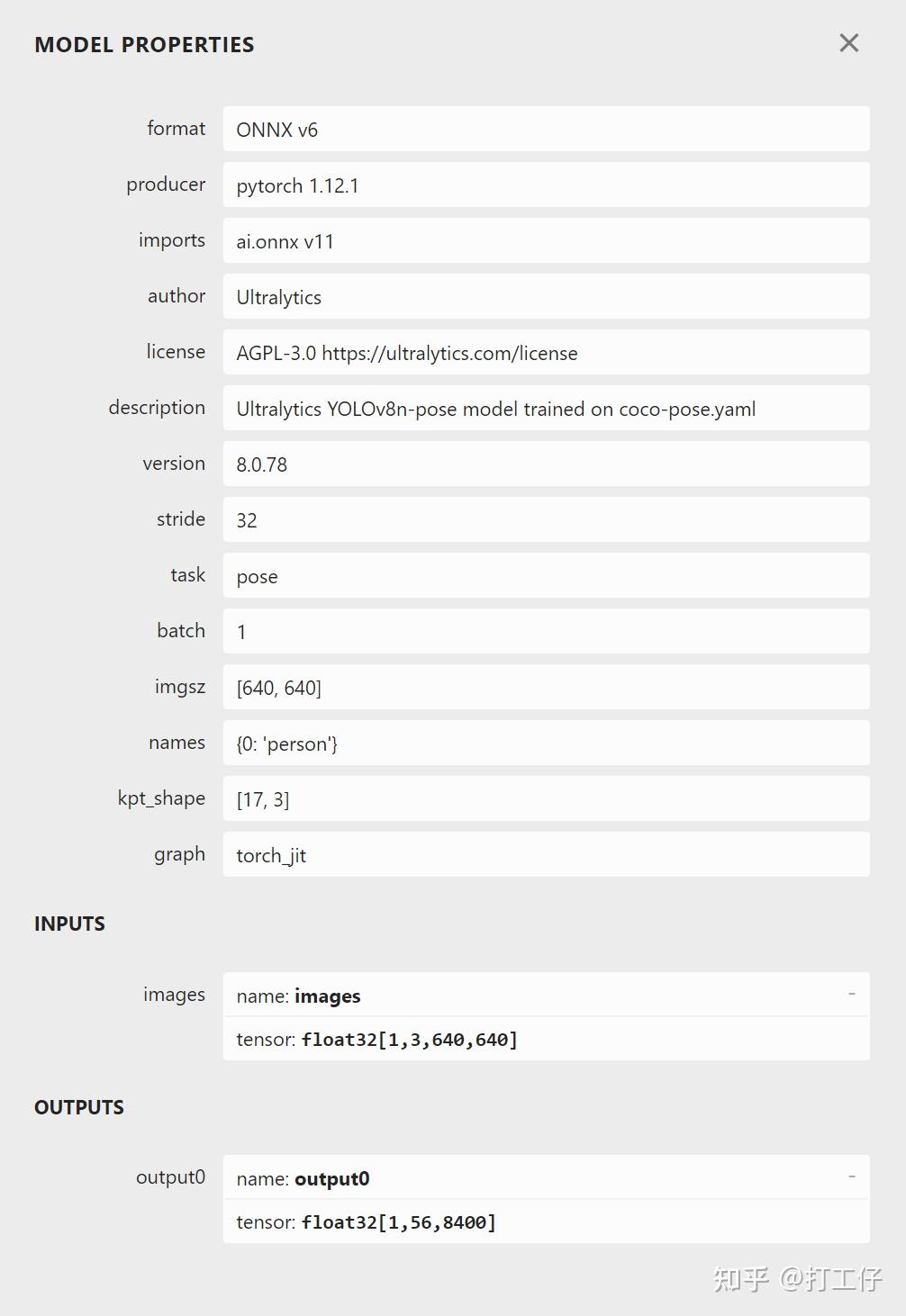 Qt工具集成模型部署（ONNXRunTime+openvino）之部署yolov8 人体关键点监测部署推理（onnxRuntime） - 知乎