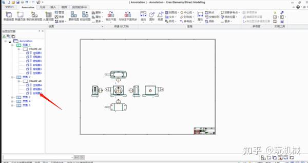 Creo Elements Direct Modeling 20.5 (简体中文) 工程图（Annotation）基础课程 - 知乎