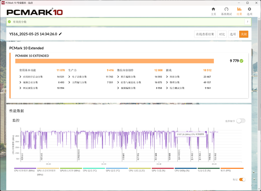 机械革命耀世16Ultra评测：长江存储PC411固态硬盘加持下的性能魔兽 - 知乎