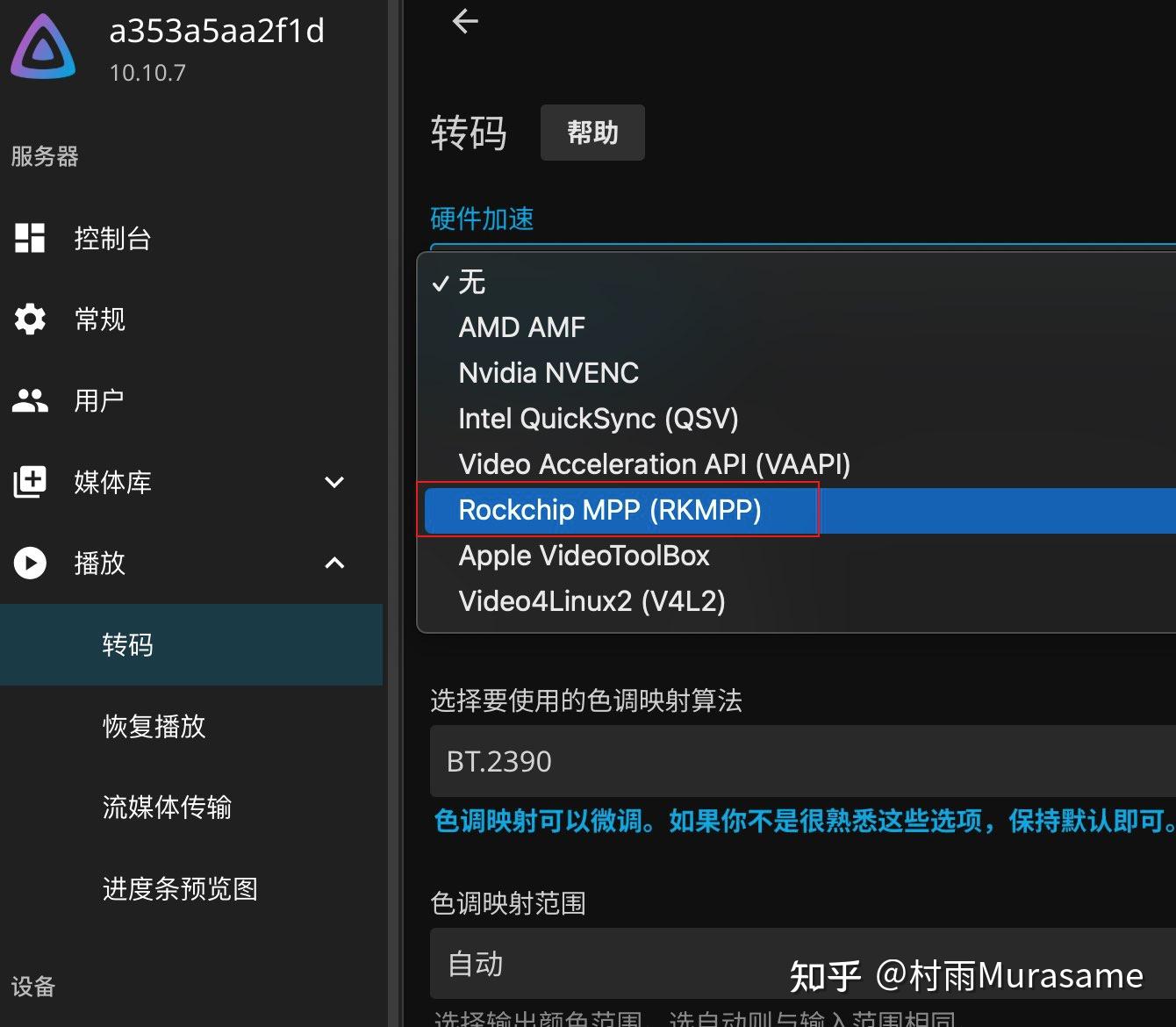 OEC/OECT armbian下成功硬解 - 知乎