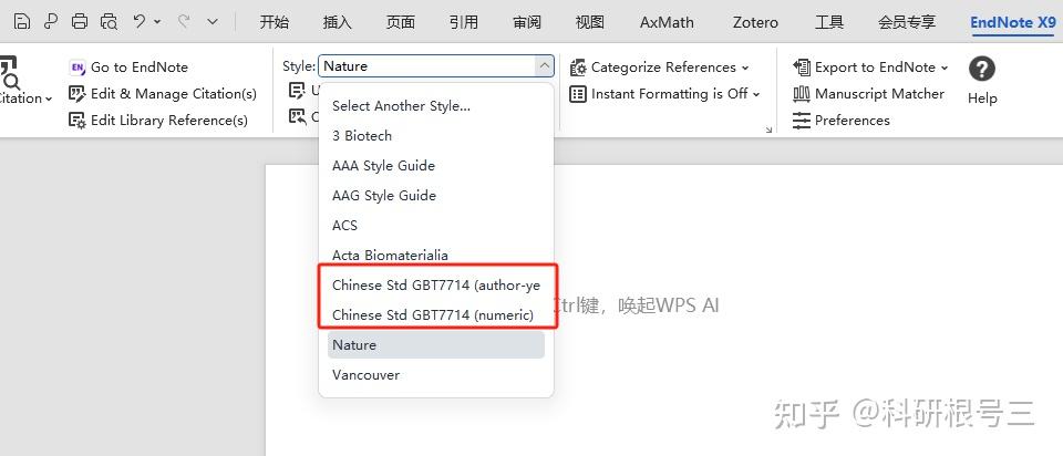 EndNote | 国标样式 GBT7714 下载、导入、使用的详细步骤 - 知乎