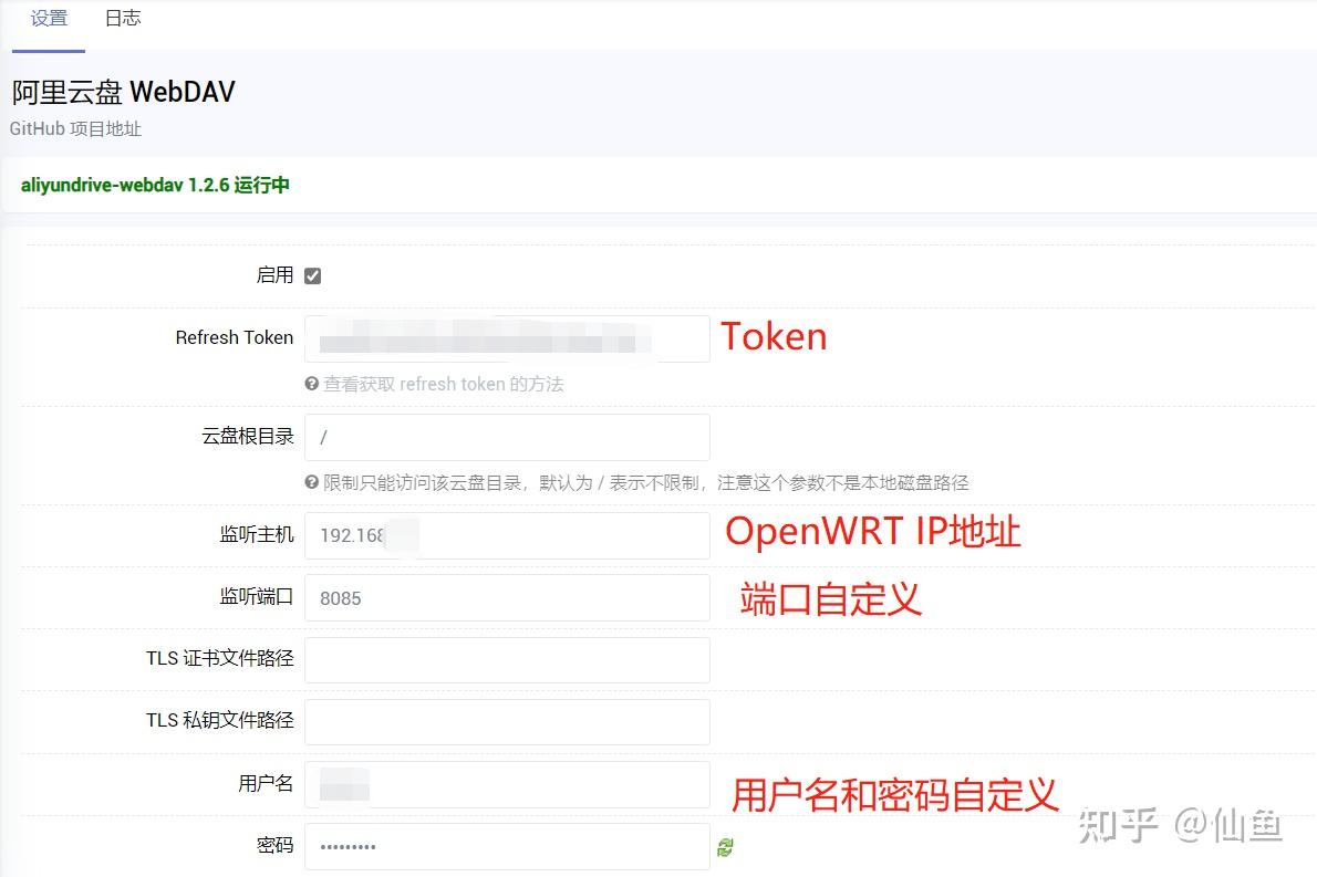 不用下载？「阿里云盘」当本地磁盘看电影教程（点亮杜比视界、全景声） - 知乎