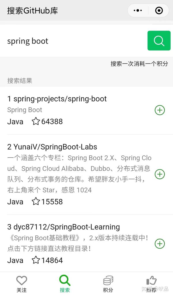 GitHub仓库更新提醒工具 - 知乎