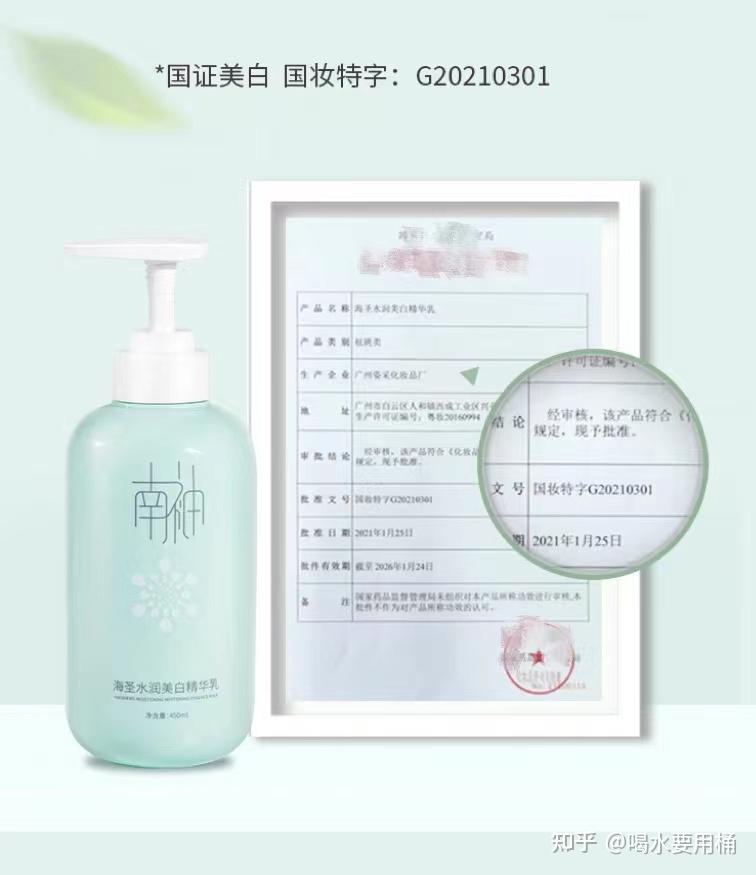 你用过最好用的美白身体乳是什么?推荐一下适合学生党的平价身体乳吧? 知乎