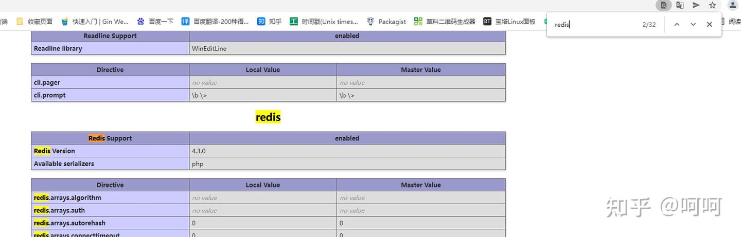 TP6队列think-queue - 知乎