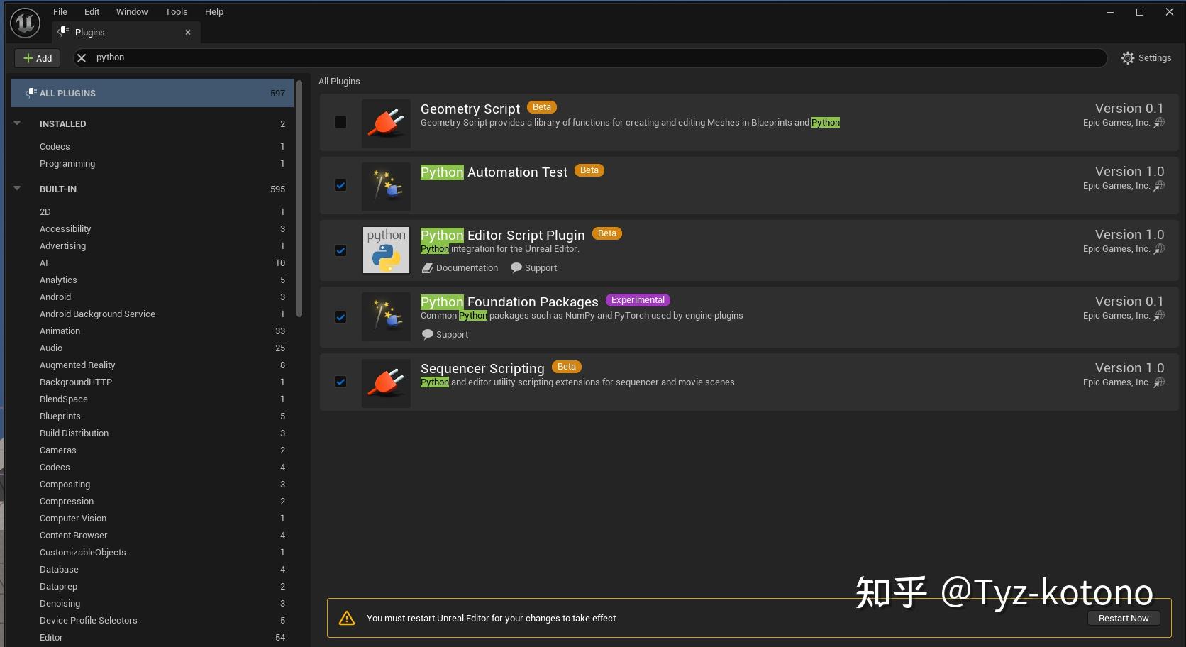 UE5. 5 Module、Plugin 和 Python部分简析 - 知乎