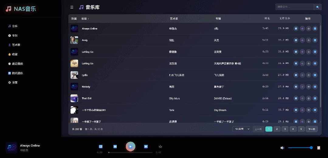 飞牛 Docker 部署跨本地音乐播放器：nas-music - 知乎