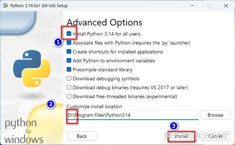 Python3.14安装教程 - 知乎