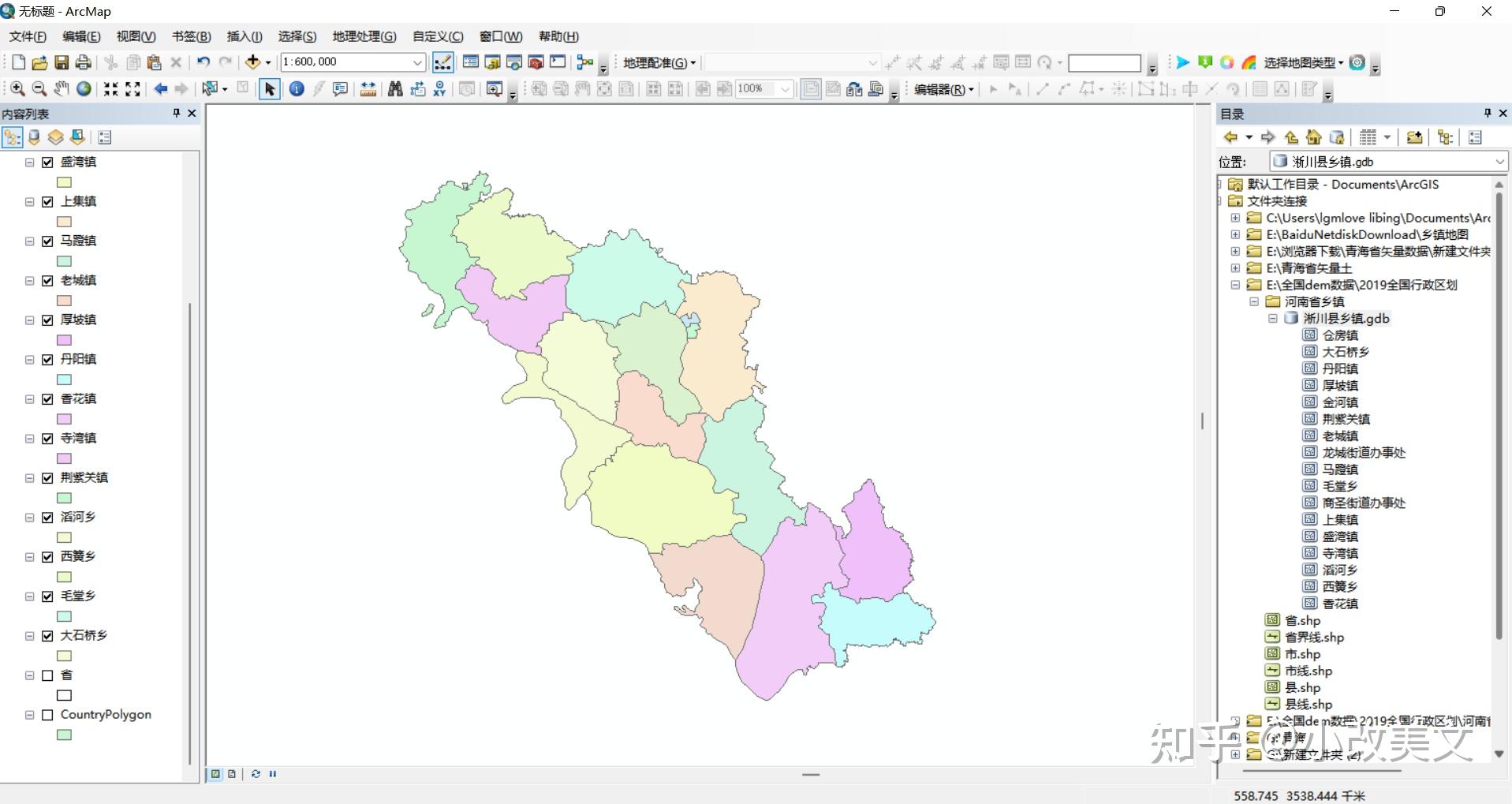 argis图层间的合并—以淅川县乡镇为例 - 知乎