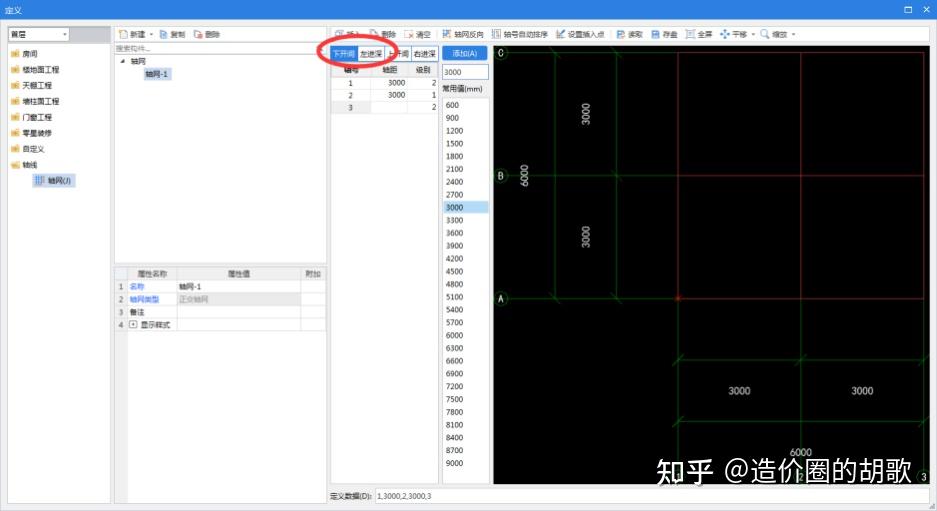 带你轻松玩转广联达GDQ之楼地面工程 - 知乎