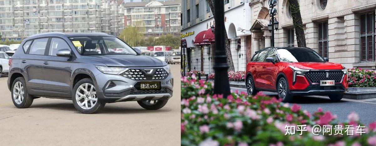 人生第一辆SUV怎么选？对比奔腾T55和捷达VS5后我找到了答案 - 知乎