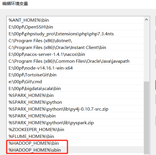 win10下安装hadoop3.3.0 - 知乎