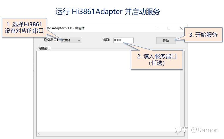 【全网首发】Linux下的Hi3861一站式鸿蒙开发烧录（附工具） - 知乎