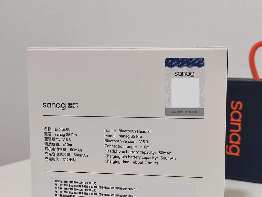 既是耳机又能当小音箱还带全彩触控屏！sanag塞那 S5 Pro耳夹式蓝牙耳机体验 - 知乎