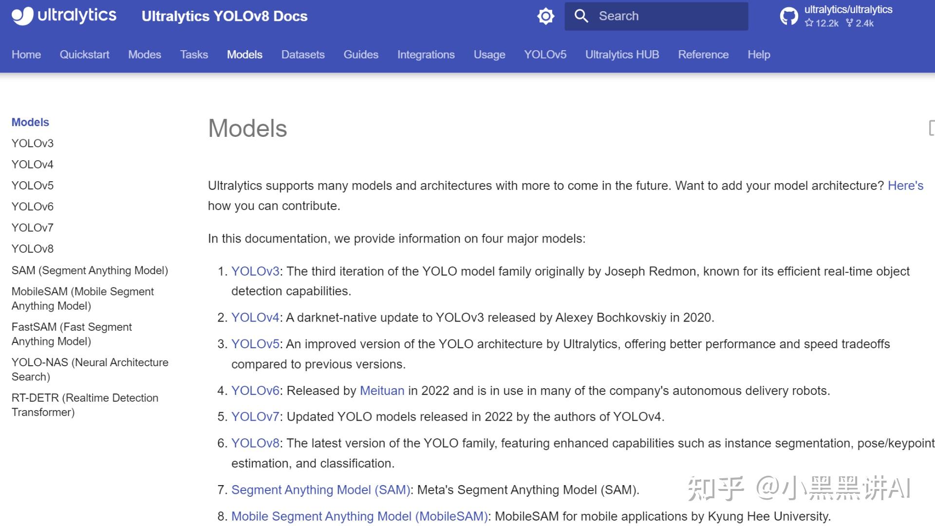 快速上手yolov8进行目标检测，顺便读一读yolo的源码 - 知乎