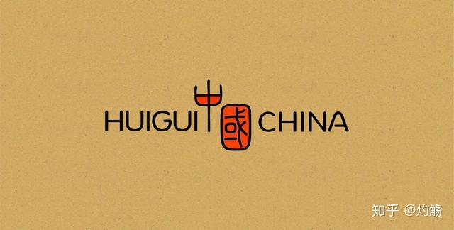 HUIGUI回归酒店：“大”有作为，你的人生格局够大吗？ - 知乎