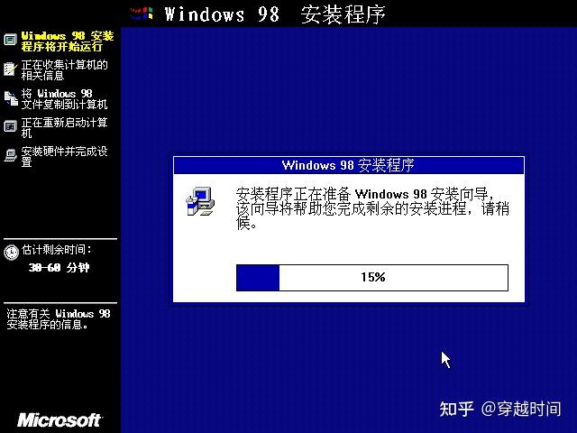 系统安装-Windows98 安装实录 - 知乎