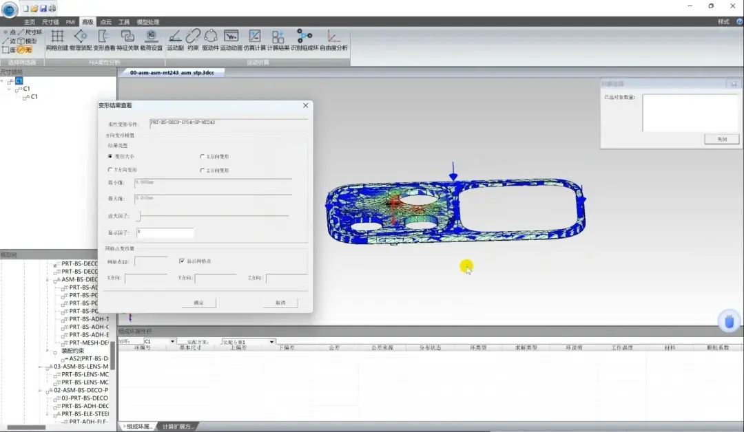 诚智鹏3DCC V6.0震撼发布！10大创新引领行业变革 - 知乎