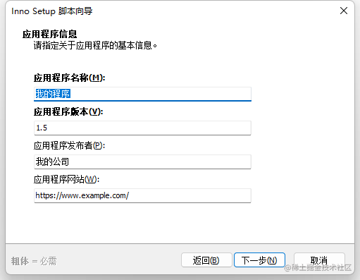 新版本JAVAFX项目打包到Windows和Mac平台 - 知乎