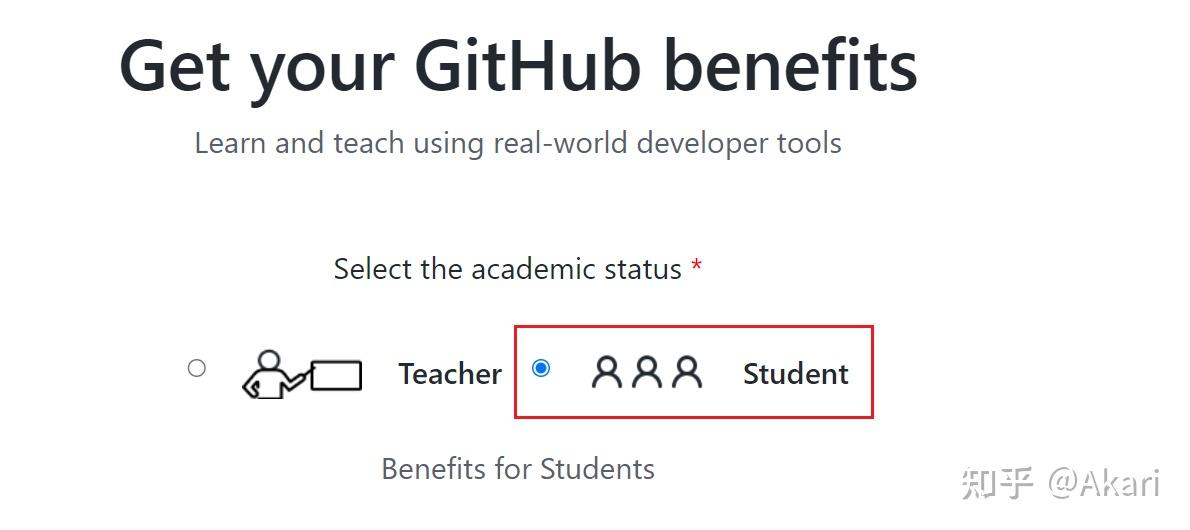 Github学生认证及学生包保姆级申请指南 - 知乎