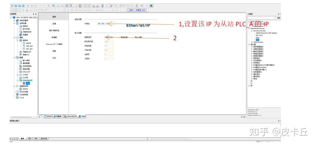 汇川PLCH5U-EIP一从多主通讯设置 - 知乎