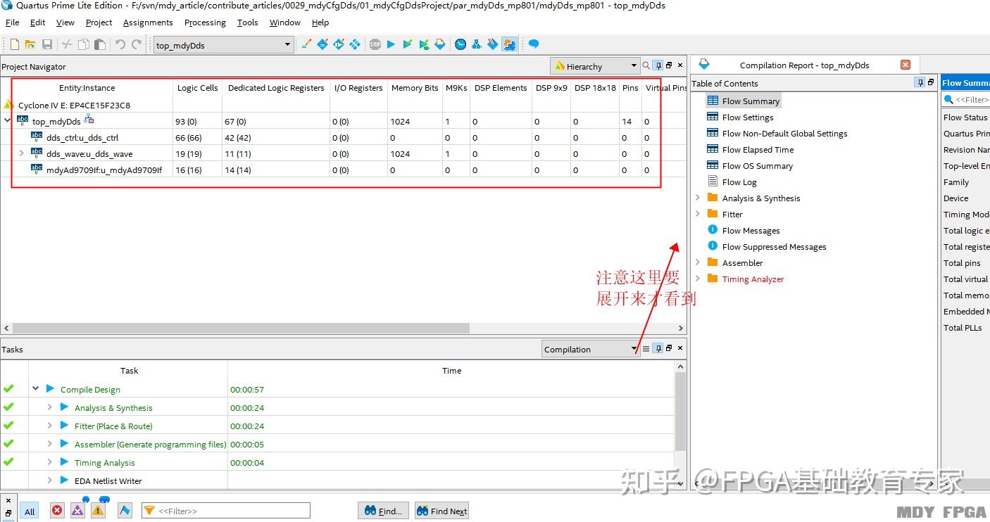 QUARTUS学习问题【汇总贴】 - 知乎