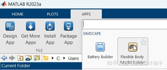 Simscape Multibody 23a - 多体动力学仿真 - 知乎