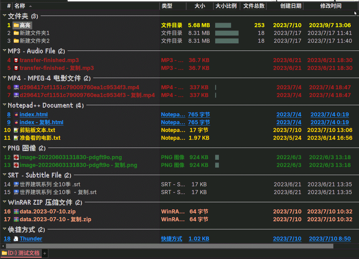 Directory Opus 配置记录与分享 - 知乎