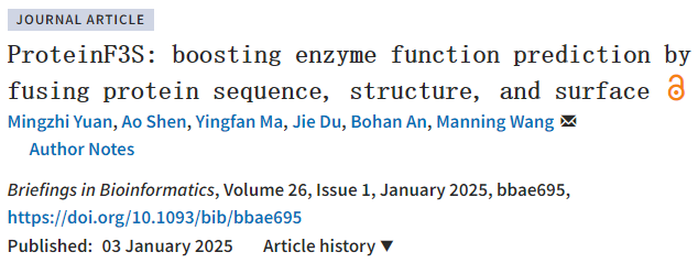 复旦大学王满宁团队提出ProteinF3S模型，通过融合蛋白序列、结构和表面信息进行酶分类预测 - 知乎