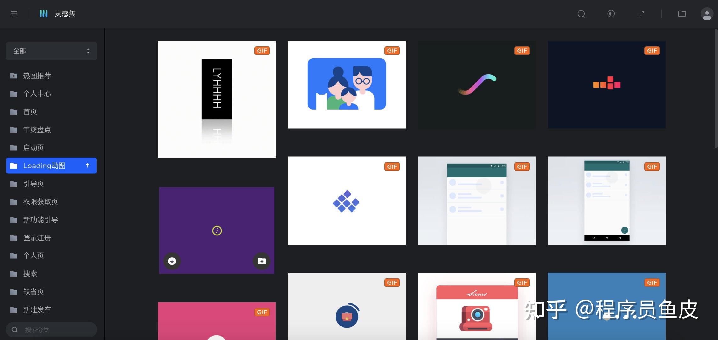 【编程导航】这些工具就是yyds！ - 知乎
