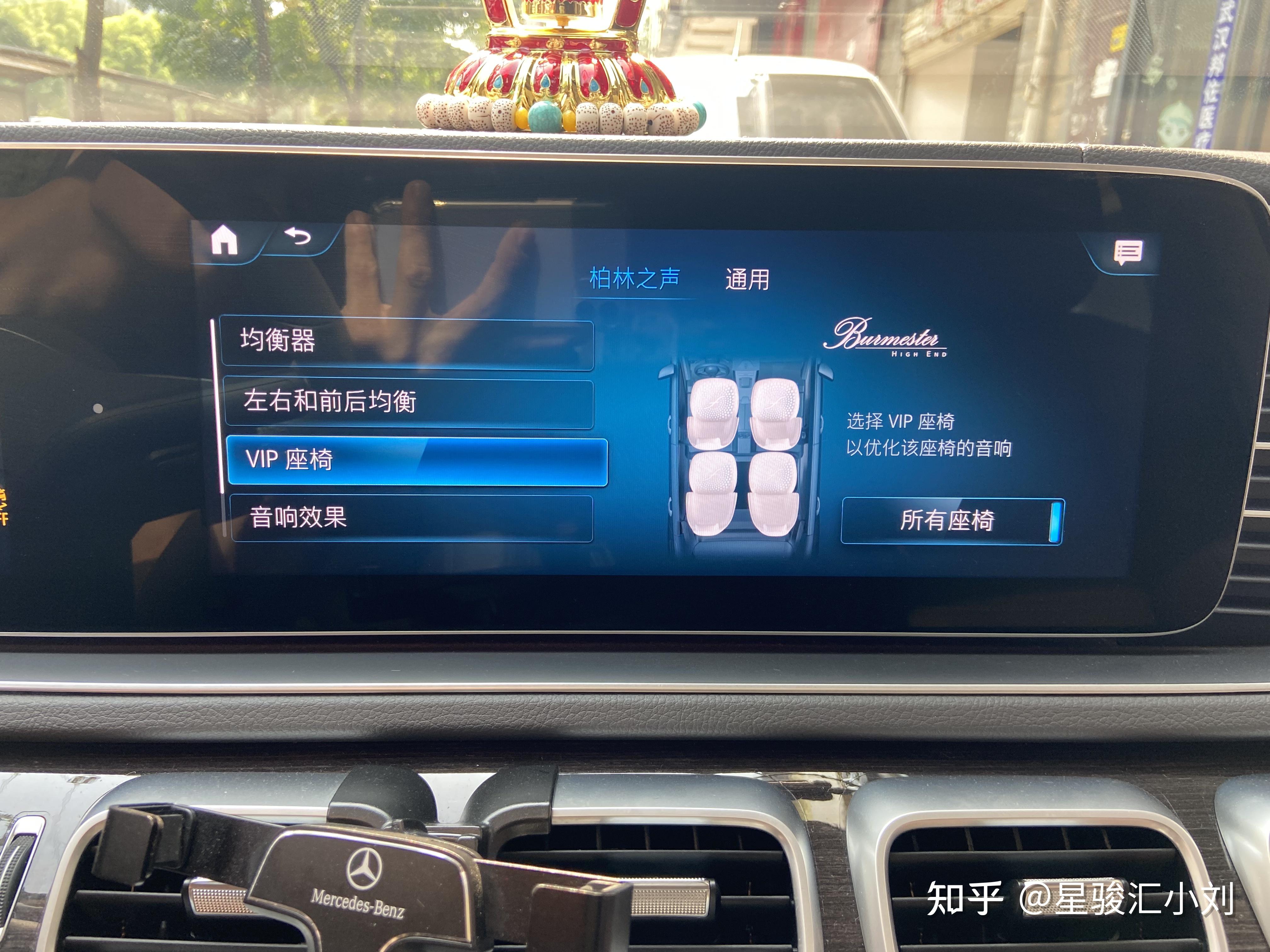 21款奔驰GLS450升级大柏林之声音响，26喇叭两台功放发烧级音质效果 - 知乎