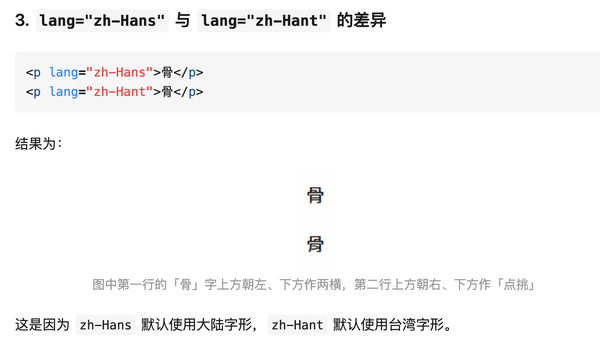 html的lang属性有什么用吗 - 知乎