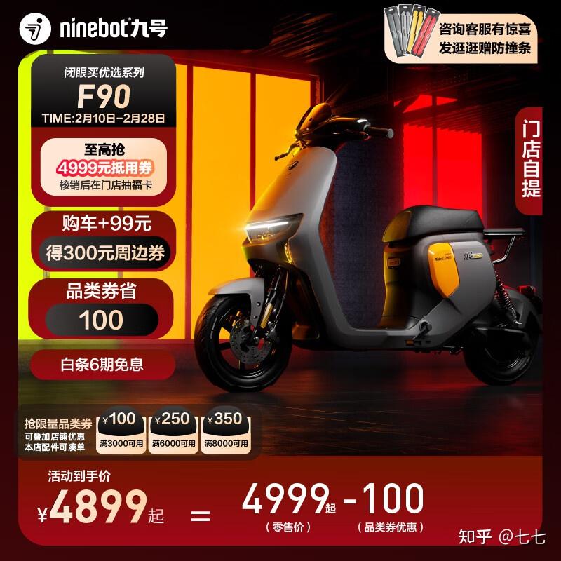 电动车什么牌子值得买，电动自行车品牌排行榜前十名推荐！