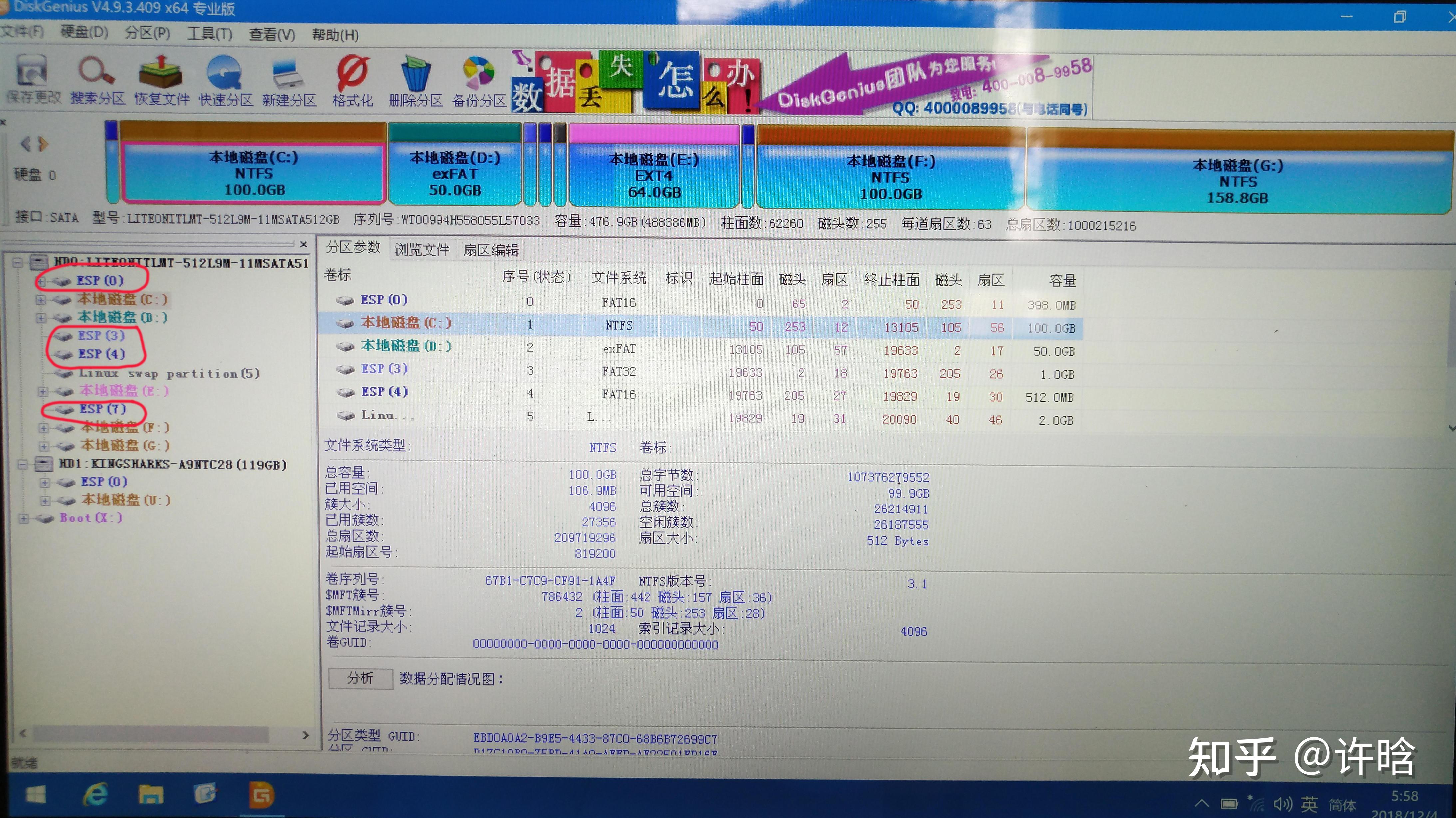 MAC安装教程：WIN PE环境下挂载ESP分区 - 知乎