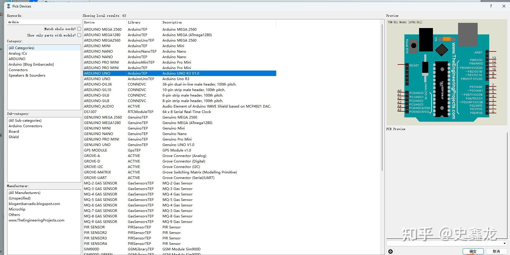 Proteus 8.17添加库文件及新建工程步骤 - 知乎