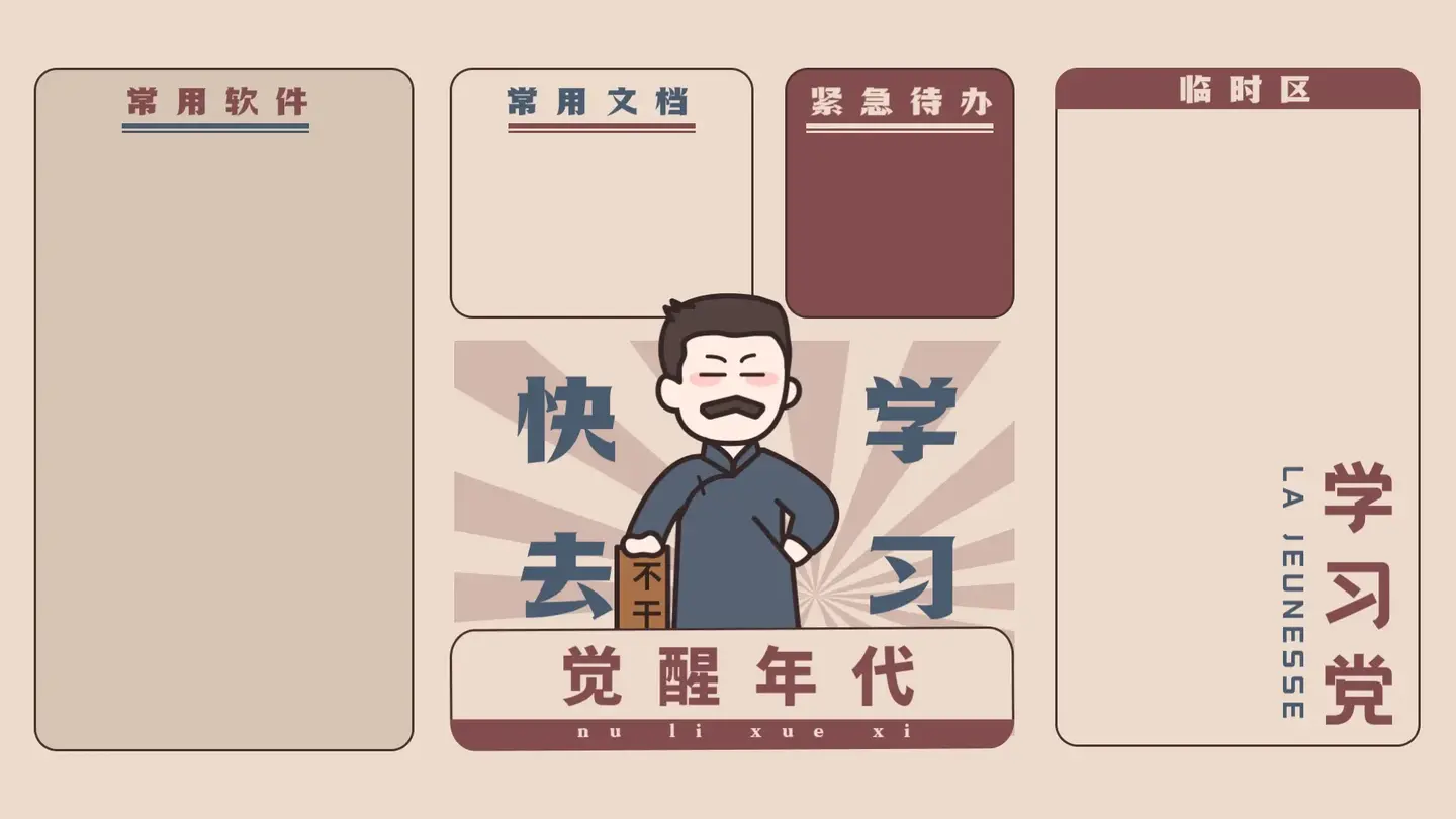 打工人4K高清电脑手机壁纸，总有一款适合你！ - 知乎