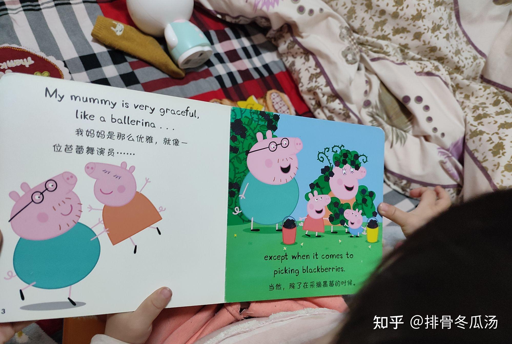 陪孩子读绘本，需要哪些技巧？