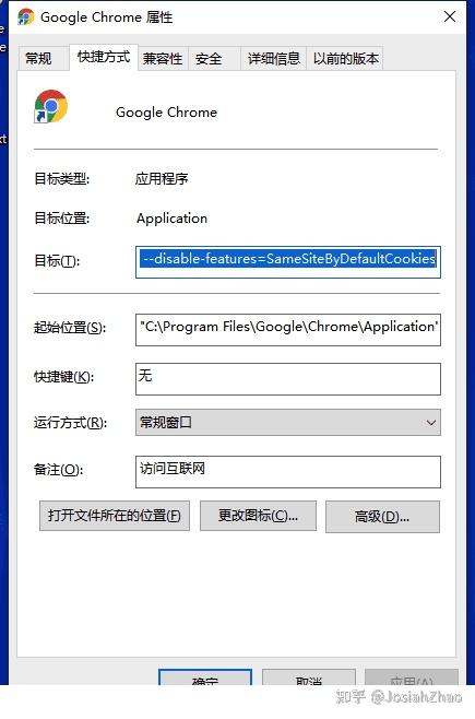 完美解决Chrome Cookie SameSite跨站限制 - 知乎