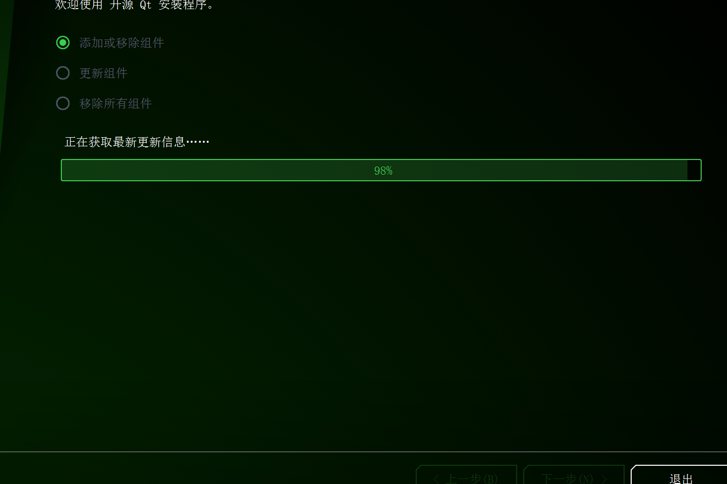 VS2022+Qt6.5配置教程 - 知乎
