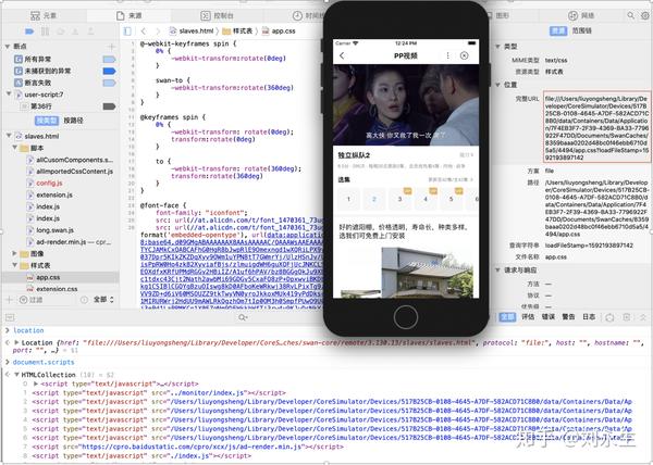 WKWebView离线化方案——实现Service Worker API - 知乎