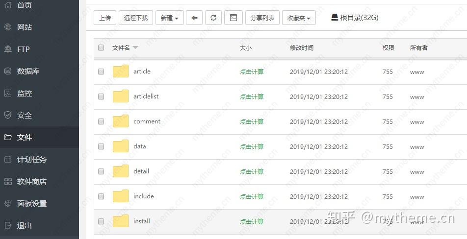 海洋cms新手入门安装配置教程 - 知乎