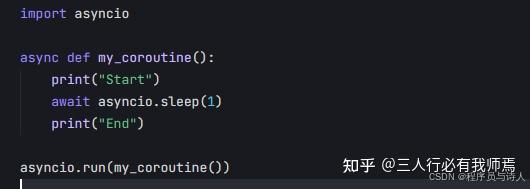一文带您了解Python中最难理解的7个概念 - 知乎
