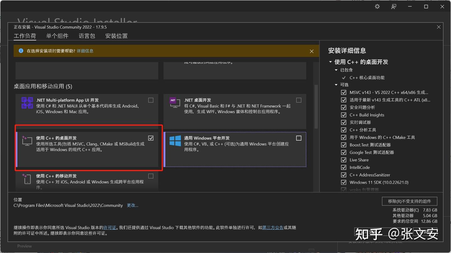 stable diffusion 插件Reactor，安装教程 - 知乎