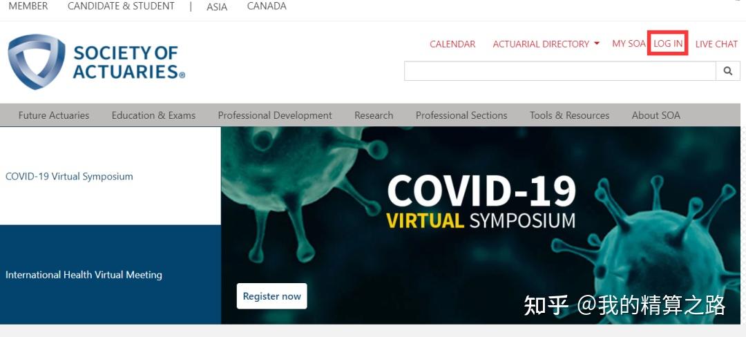 收藏! SOA北美精算师考试报名超全指南/步骤！ - 知乎