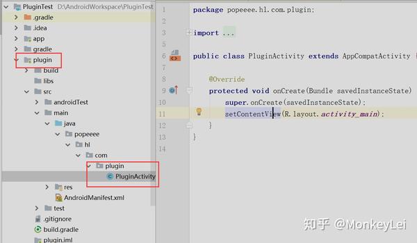 Android-插件化技术之我也来入个门-DexClassLoader加载apk,反射调用插件方法 - 知乎