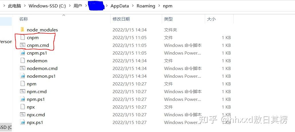 npm安装nodemon以及碰到的问题 - 知乎