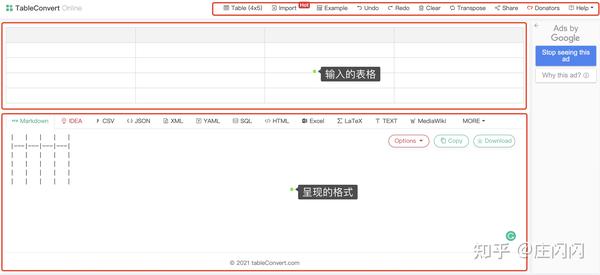 Excel表格怎么变成 latex 格式？ - 知乎