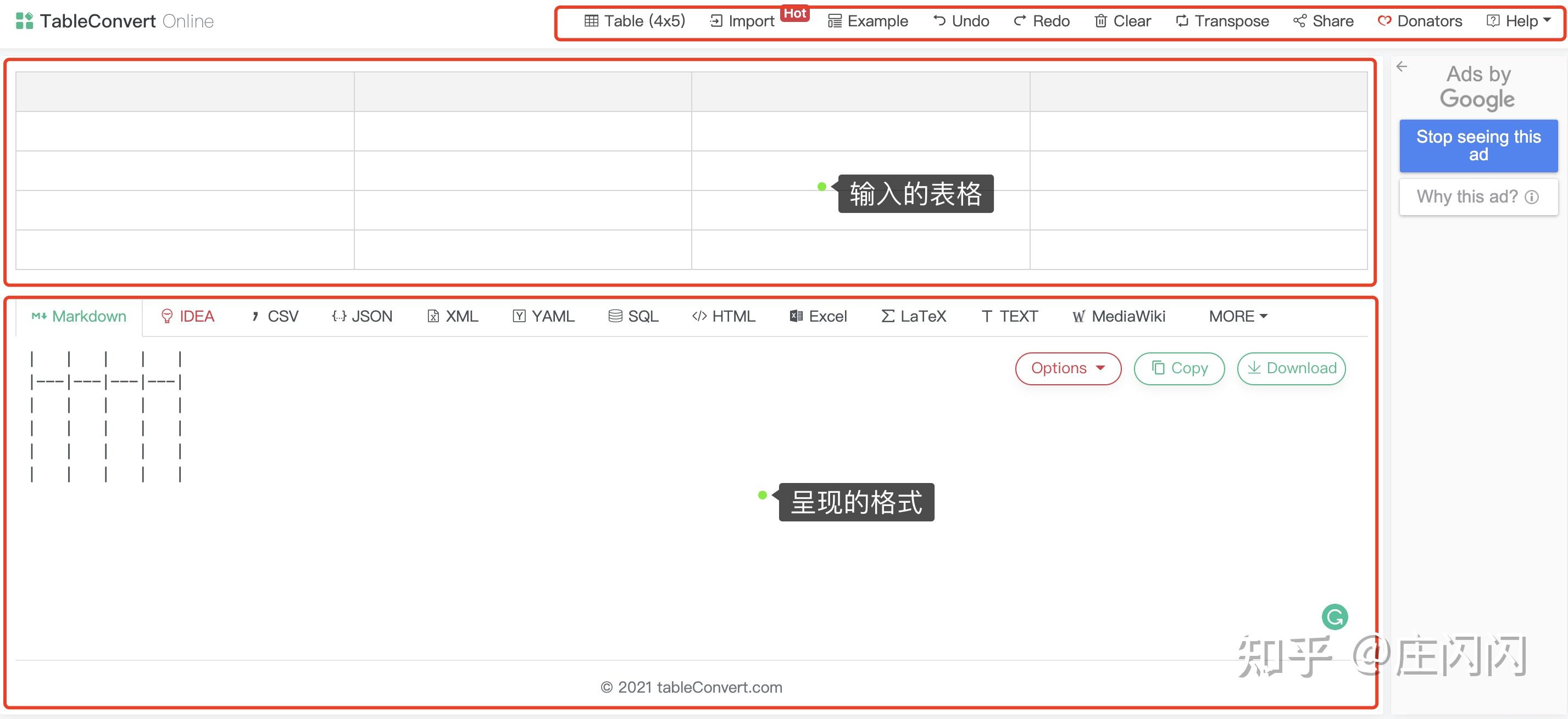 Excel表格怎么变成 latex 格式？ - 知乎